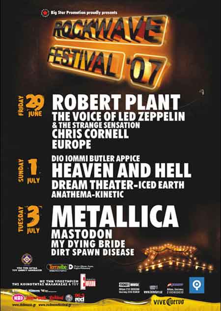 Αφιέρωμα Rockwave Festival 1996-2013 | jazzbluesrock.gr